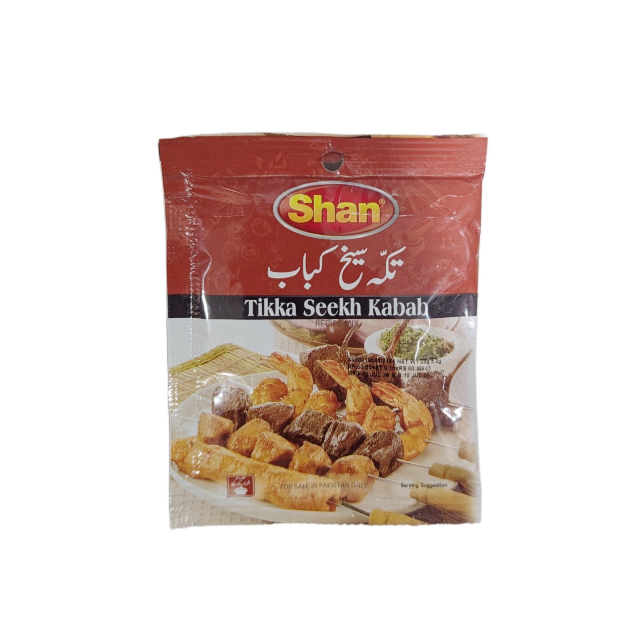Shan Tikka Seekh Kabab 23gm – Lahore Basket